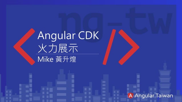 Angular Taiwan 2018 - Angular CDK | PPT