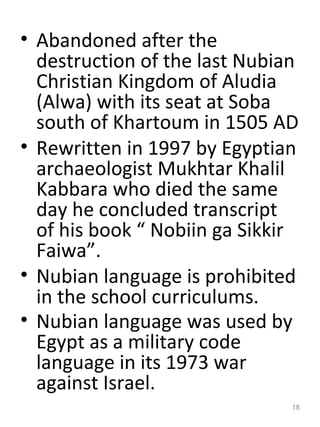 Nubia project usip_jul96 (Distruction of Nubia by dams) | PDF