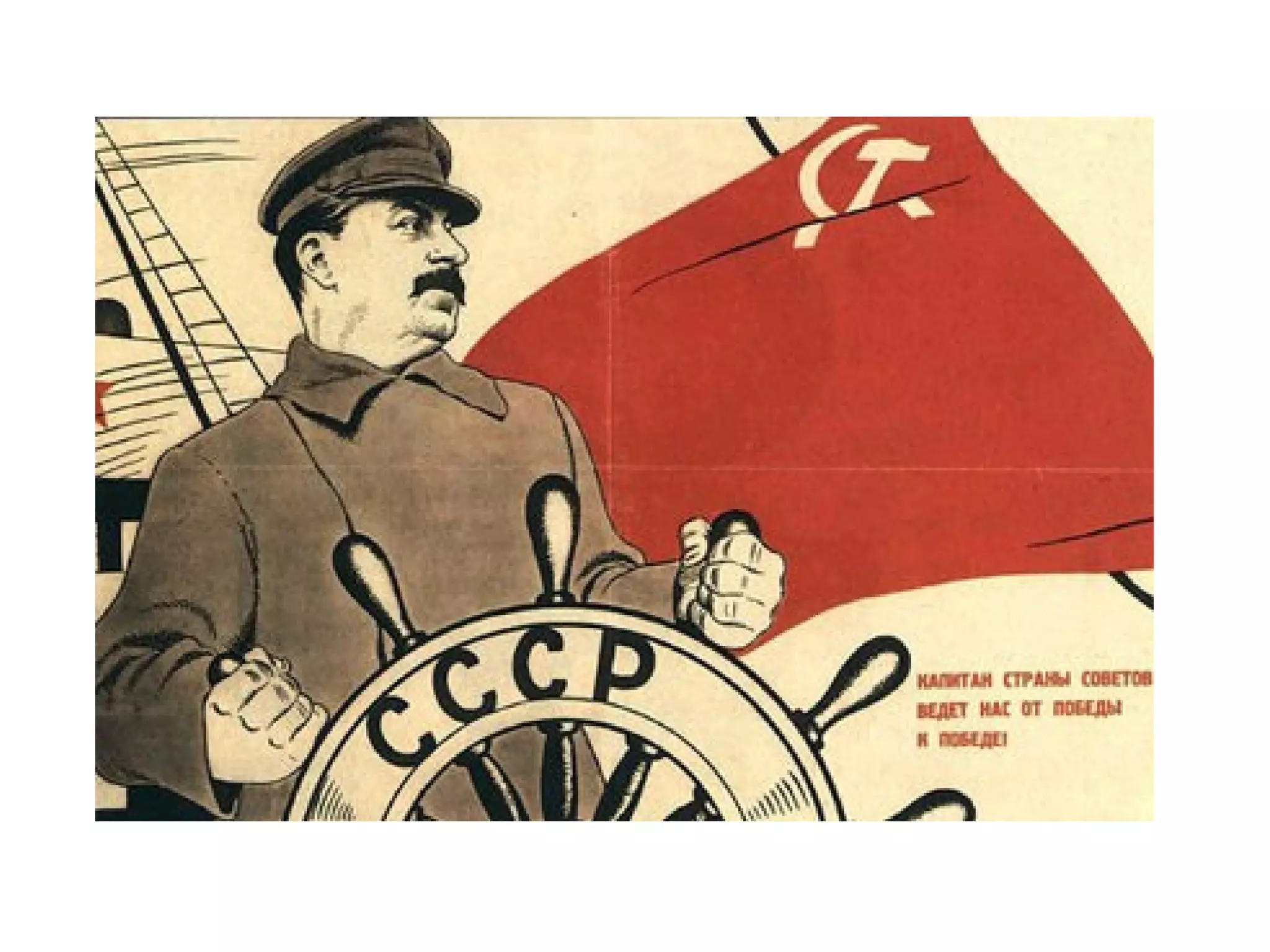 Propaganda Sovietica | PPT