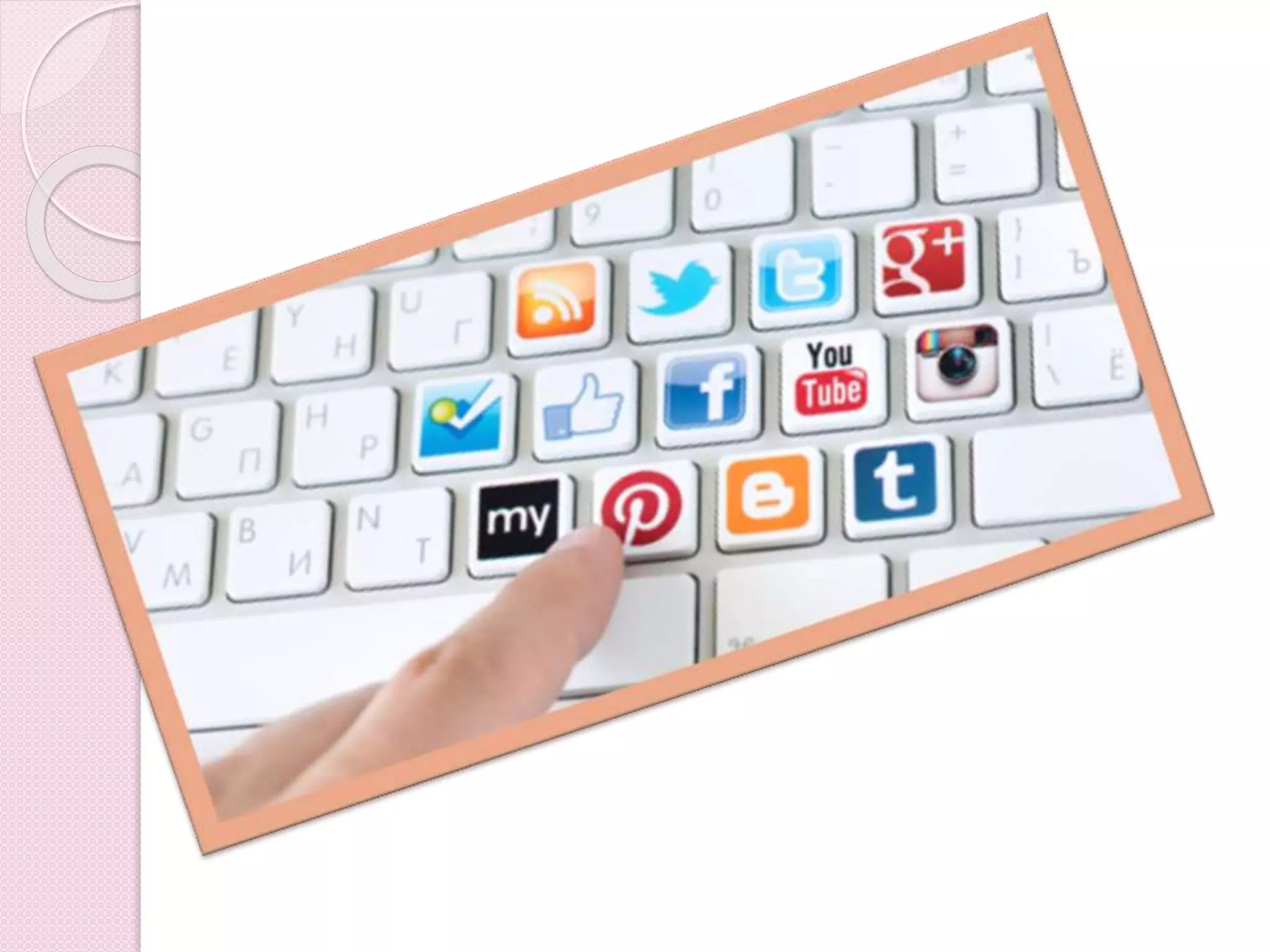 Nuevos entornos digitales | PPT