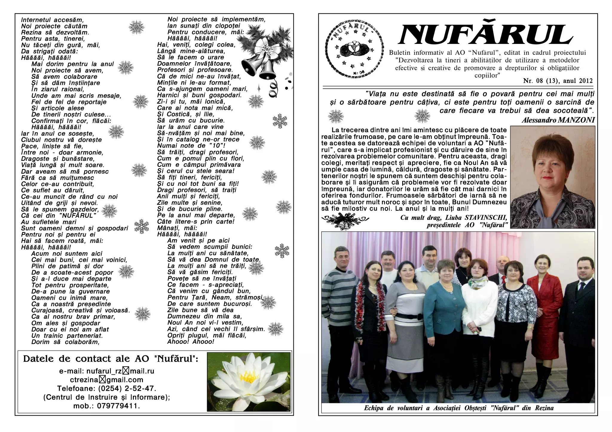 Nufarul, nr. 13 | PDF