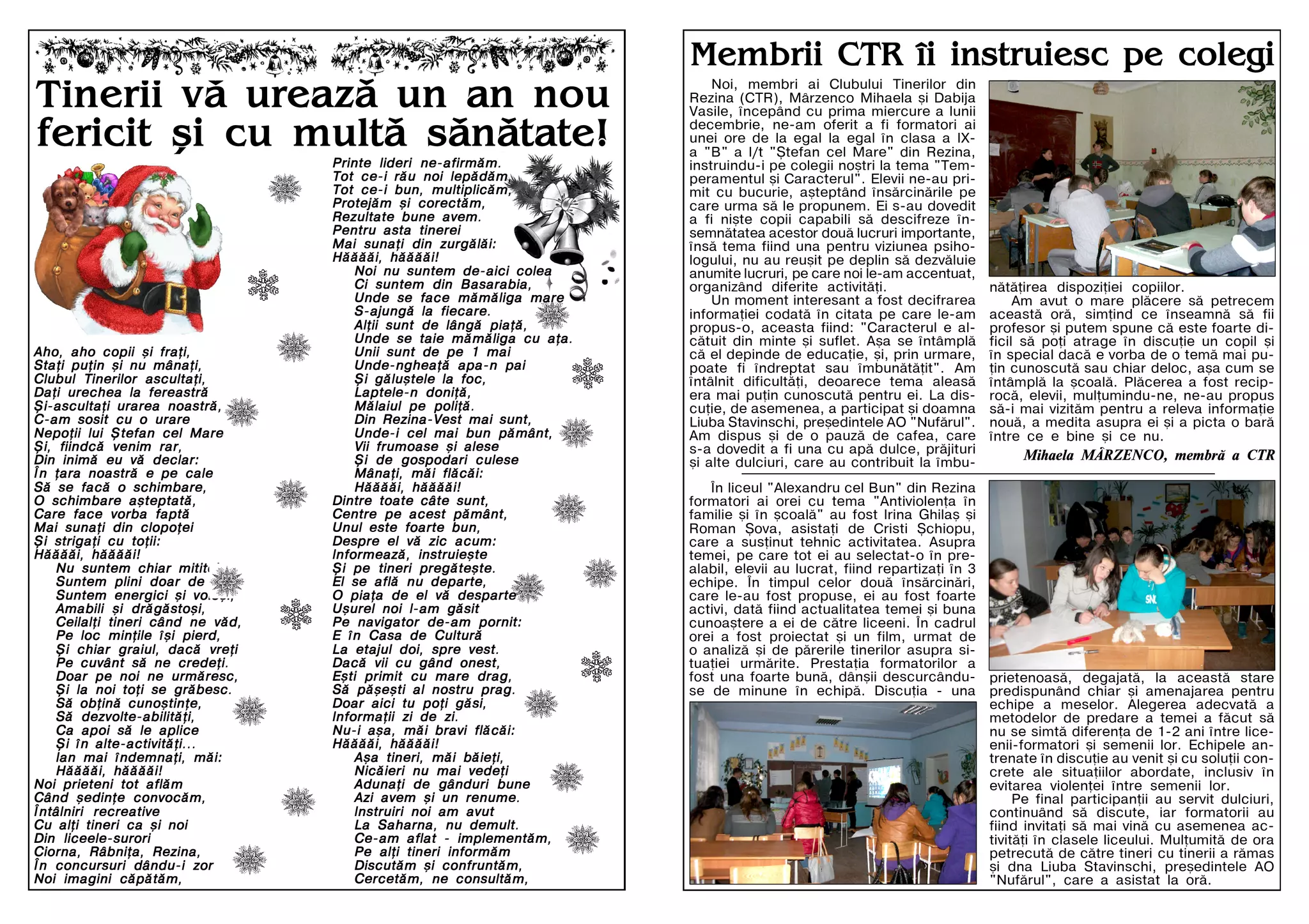 Nufarul, nr. 13 | PDF