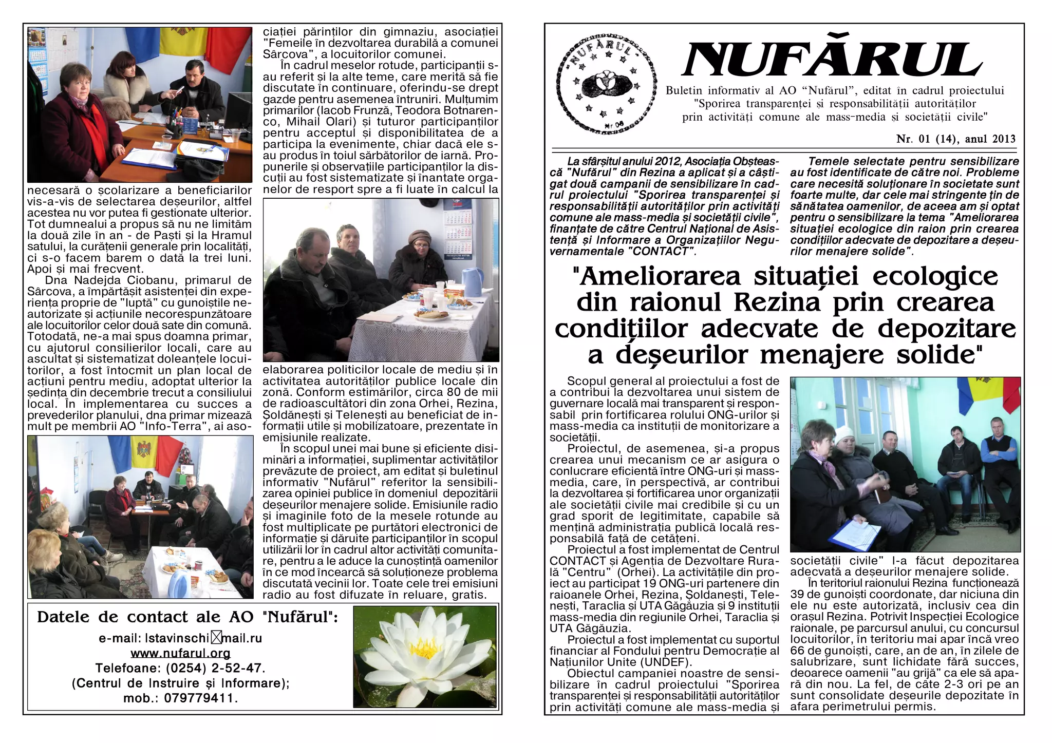 Nufarul, nr. 14 | PPT