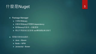 Nuget介紹- 如何使用和建立自己的package | PPTX | Programming Languages | Computing