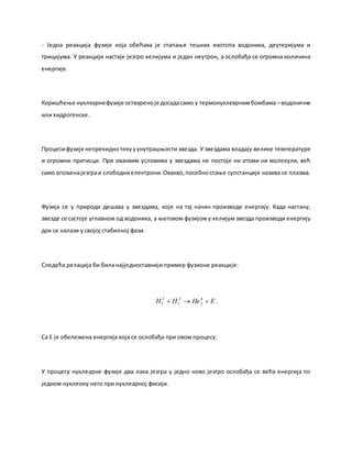 Nukearna fisija i fuzija | DOCX