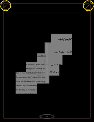 Nukhbatul-Fikar (Hadith Terminology) | PDF