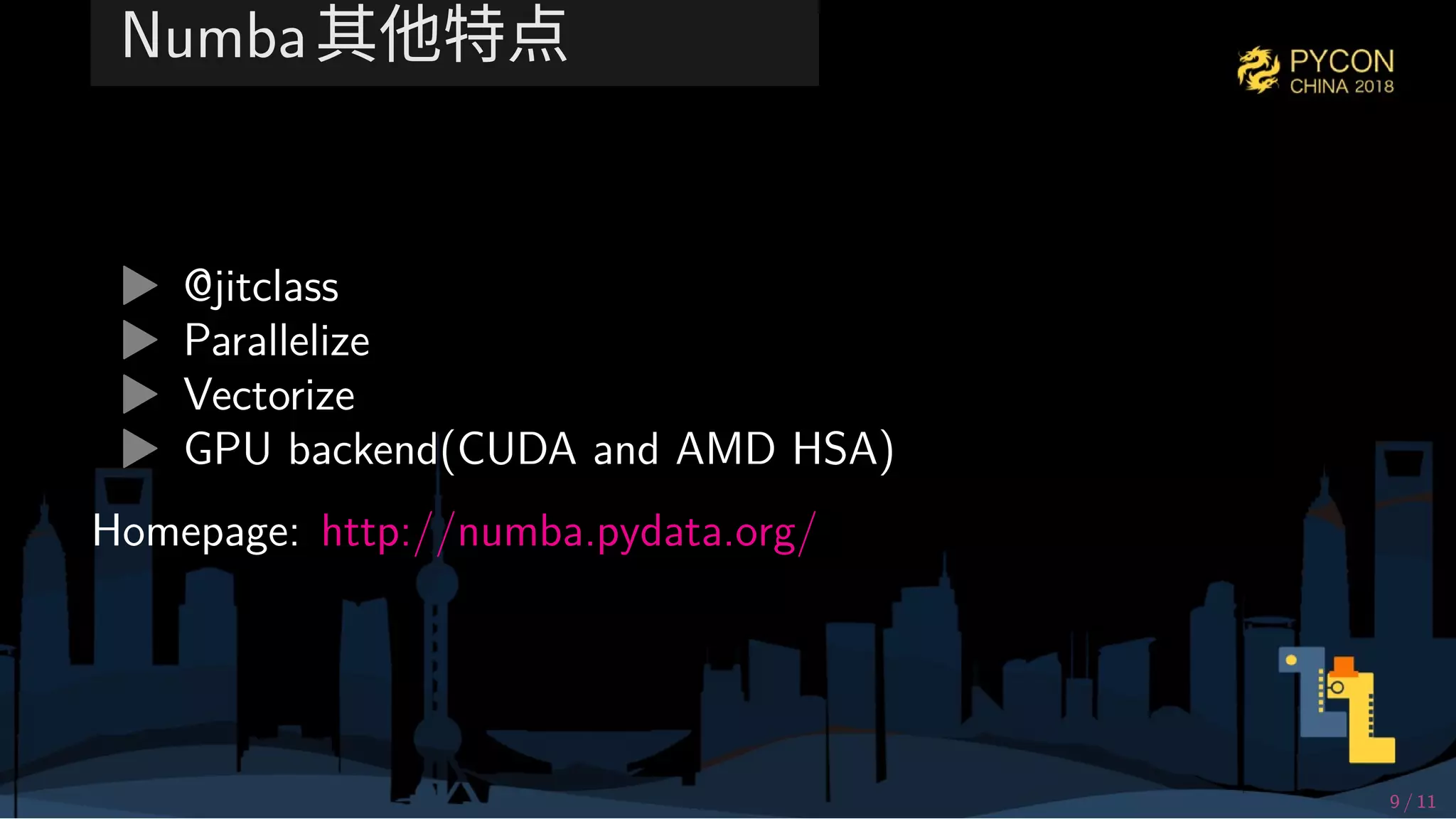 Python speed up with numba | PPT Python speed up with numba | PPT