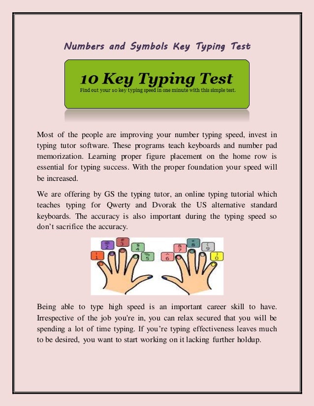 Number Key Typing Test