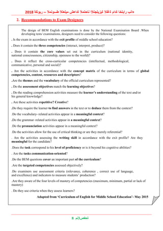 Number of tasks in the bem guide 2018 | PDF