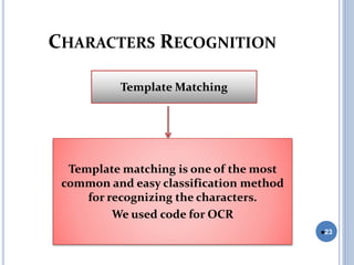 Number plate recognition system using matlab. | PPTX