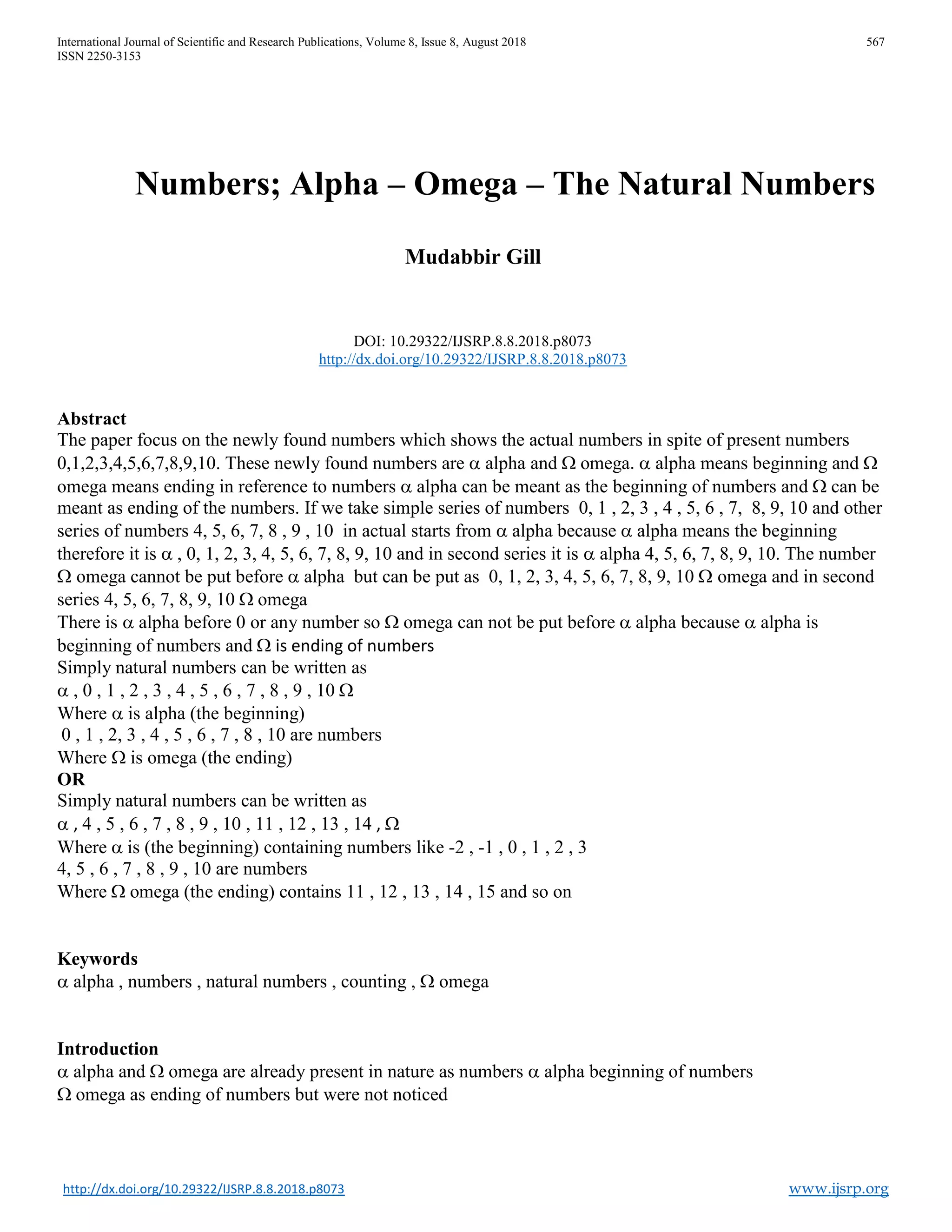 Numbers - ALPHA OMEGA ; the natural numbers by mudabbir gill | PDF