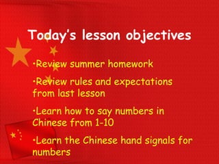 Chinese Numbers lesson 1 | PPT