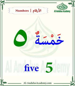 numbers in Arabic | PDF