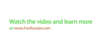 Count in Russian from 1 to 10 | PDF