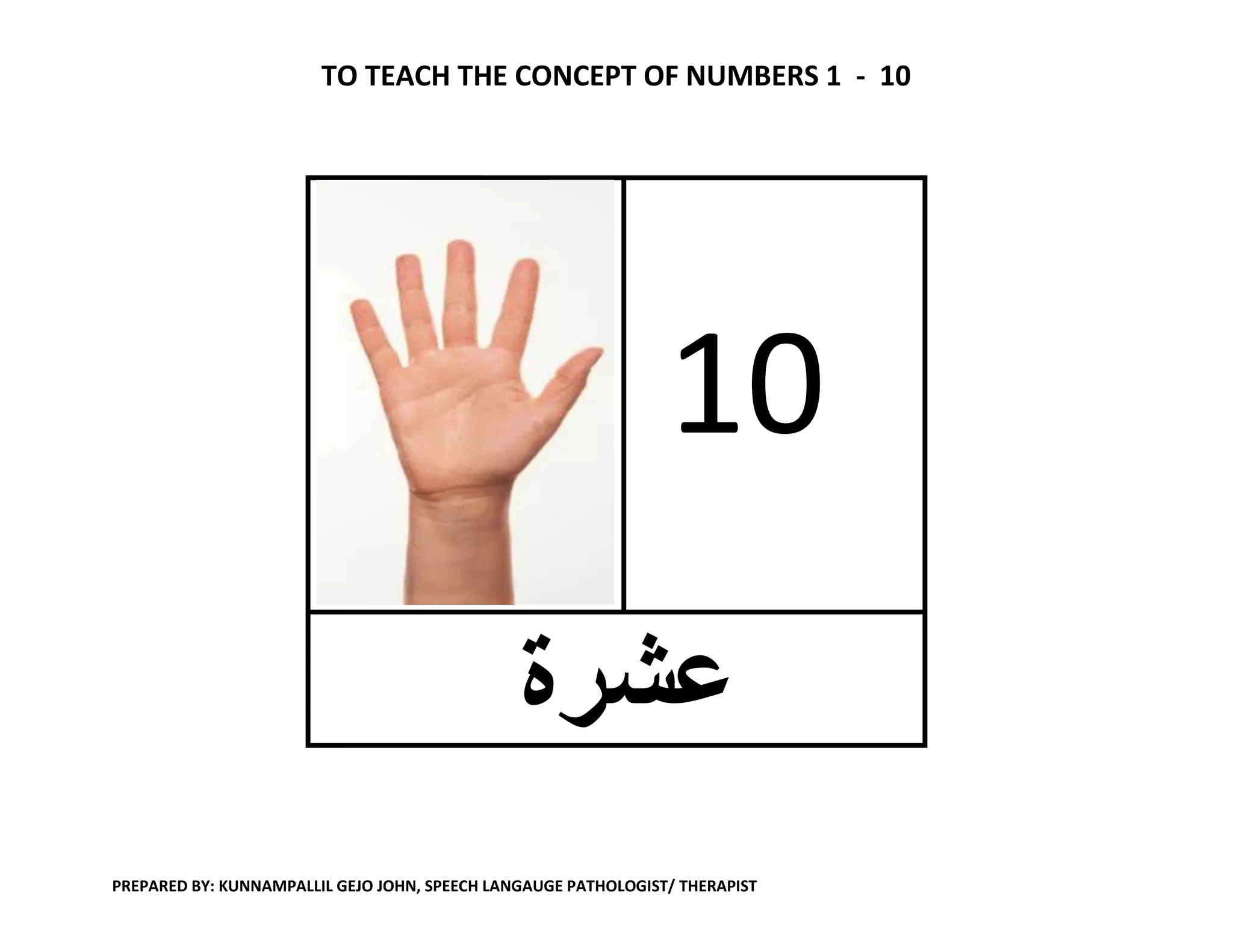 Numbers 1 10 in arabic / How to teach numbers in arabic / How to learn ...