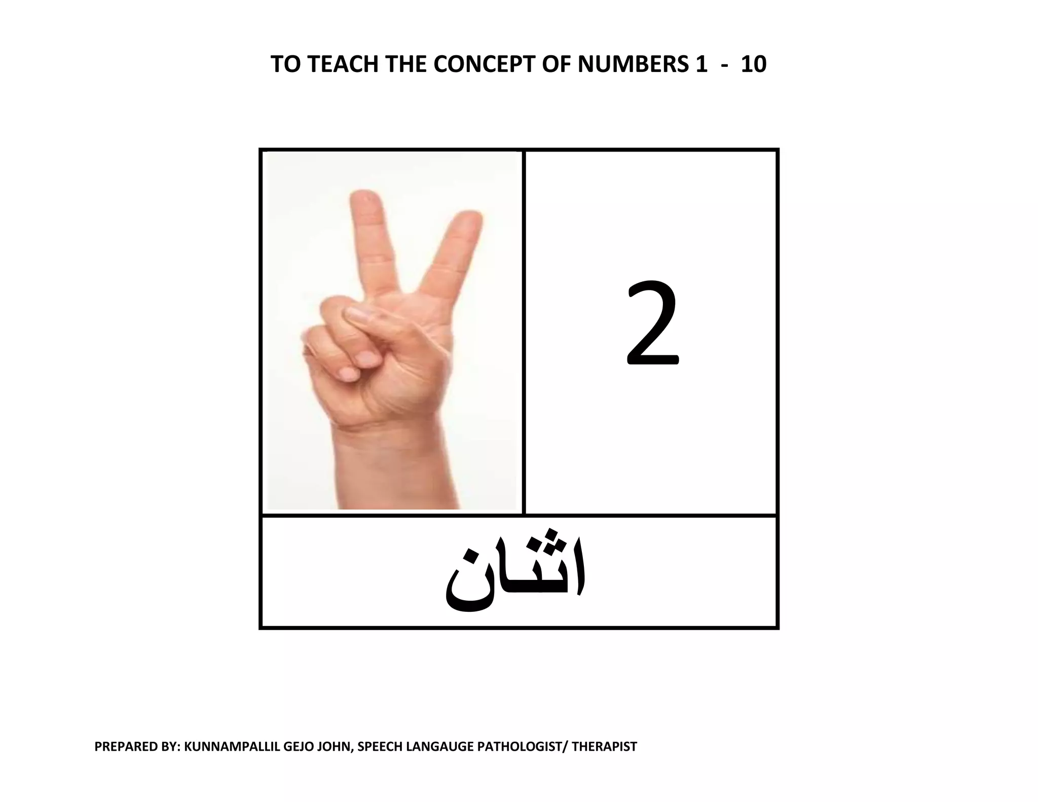 Numbers 1 10 in arabic / How to teach numbers in arabic / How to learn ...