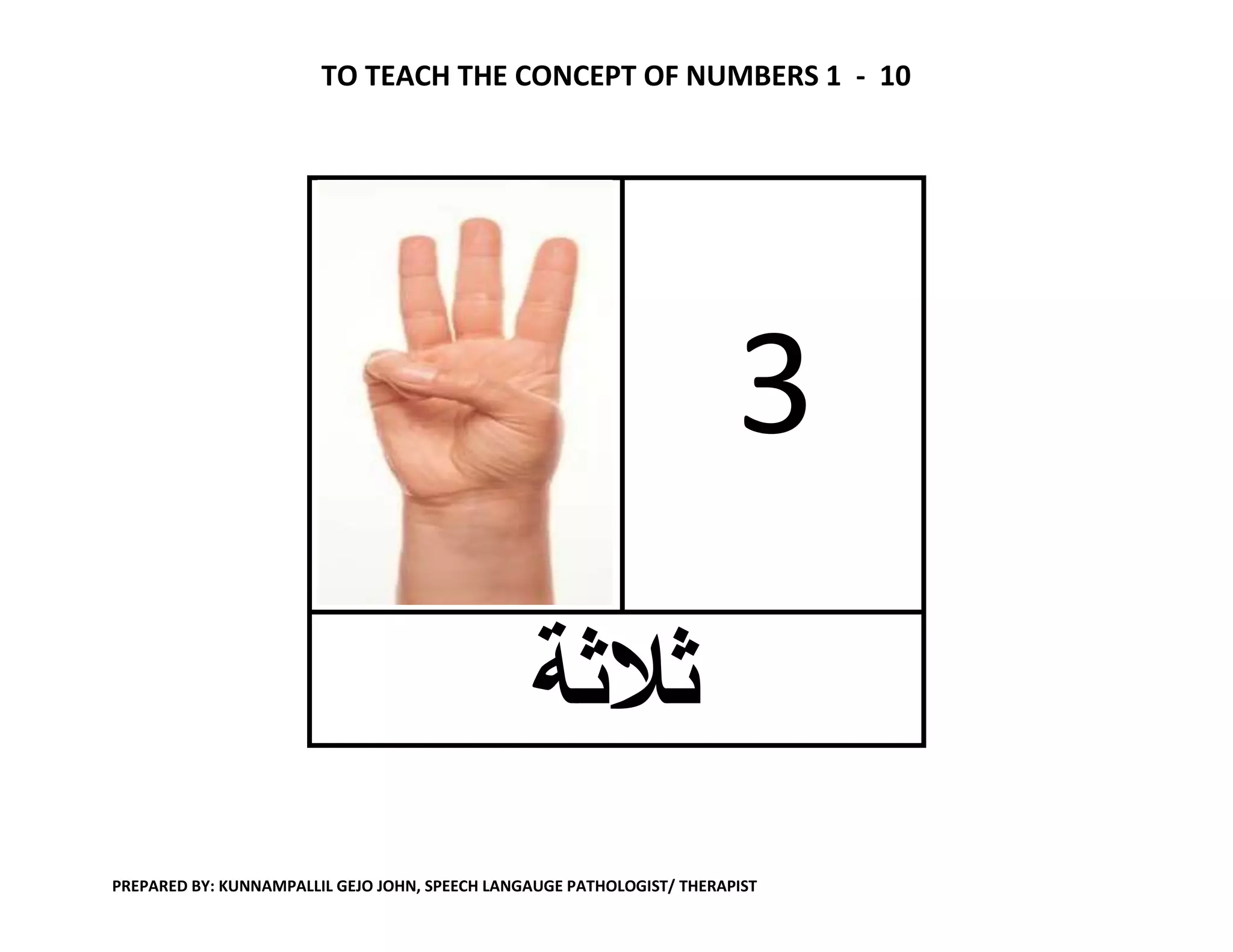 Numbers 1 10 in arabic / How to teach numbers in arabic / How to learn ...