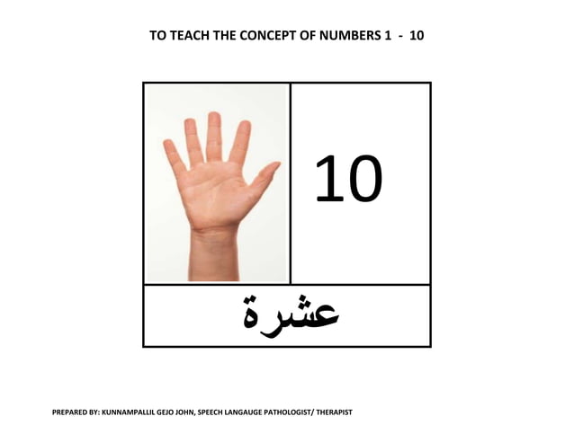 Numbers 1 10 in arabic / How to teach numbers in arabic / How to learn ...