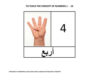 Numbers 1 10 in arabic / How to teach numbers in arabic / How to learn ...