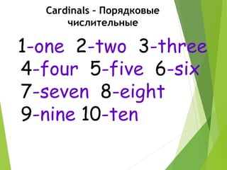 numbers. Ordinal and cardinal numbers. English to Russian Translation | PPT