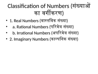 Number_System_Presentation by neha .pptx