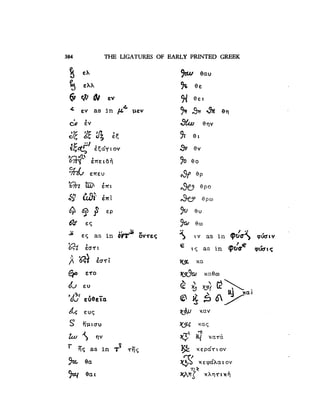 Numerals, Abbreviations and Ligatures.pdf