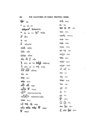 Numerals, Abbreviations and Ligatures.pdf