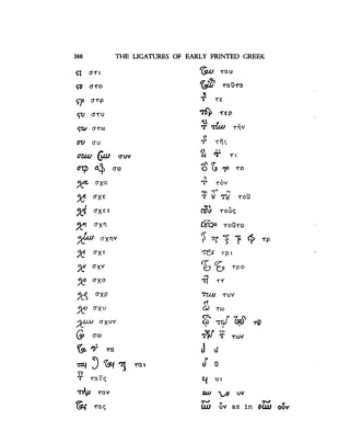 Numerals, Abbreviations and Ligatures.pdf