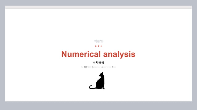 Numerical analysis | PPT