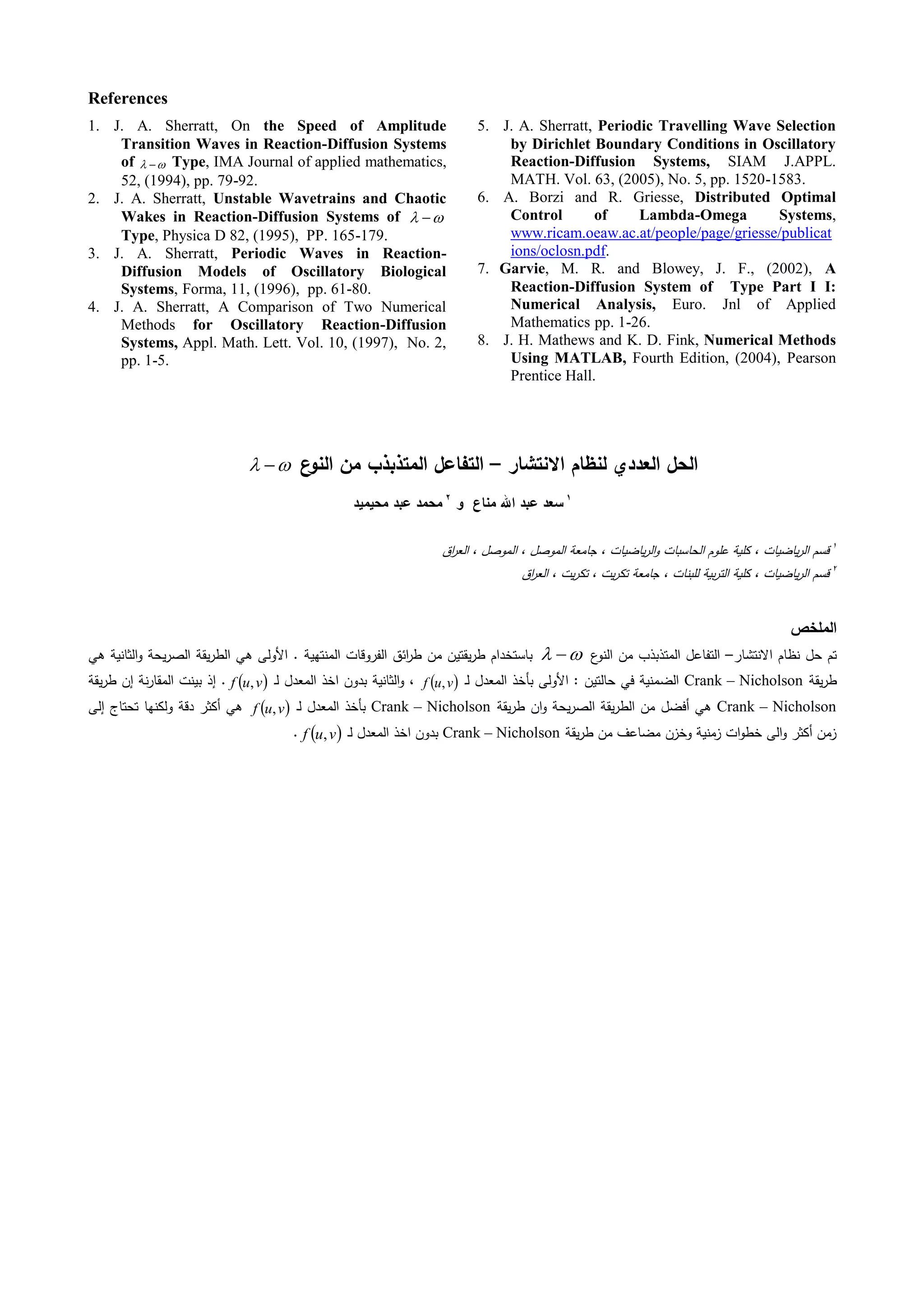 Numerical Solution Of Oscillatory Reaction Diffusion System Of Lambda Omega Type Pdf