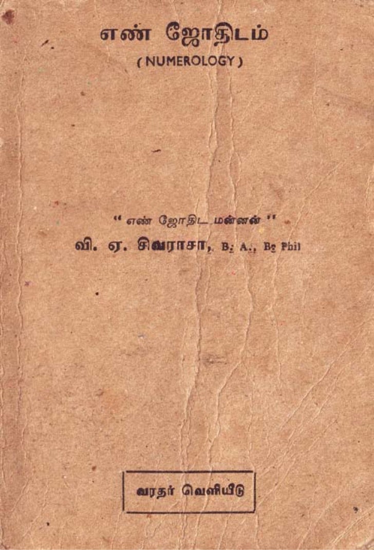 Numerology In Tamil Numerology In Tamil