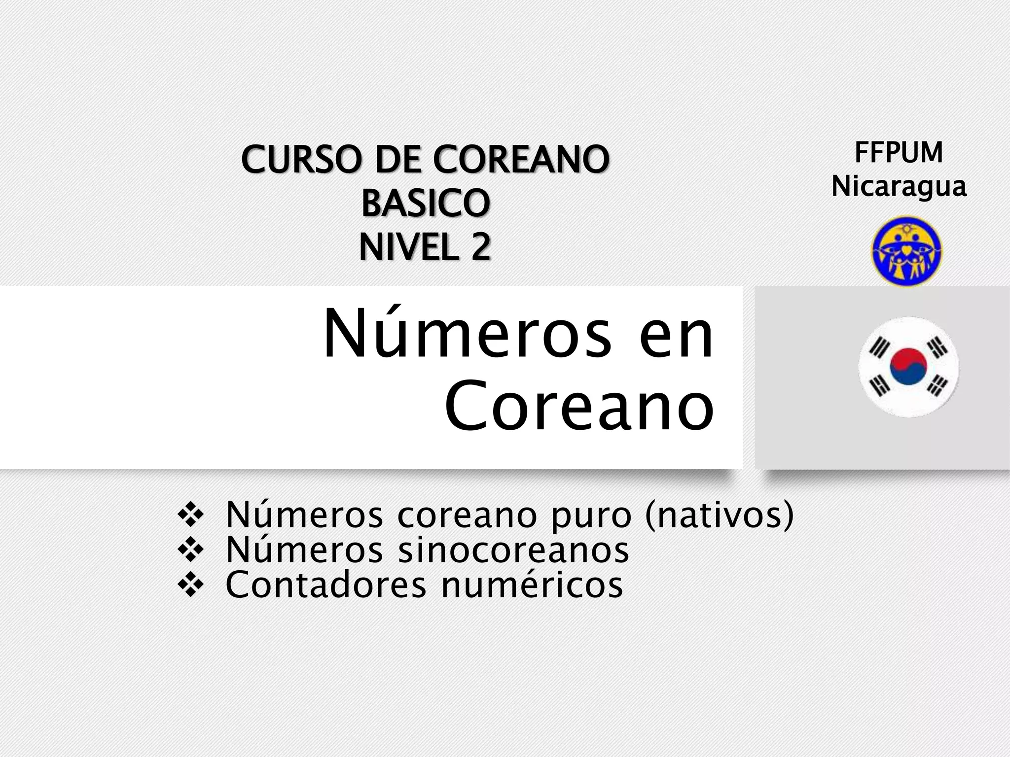Numeros en coreano. | PPTX