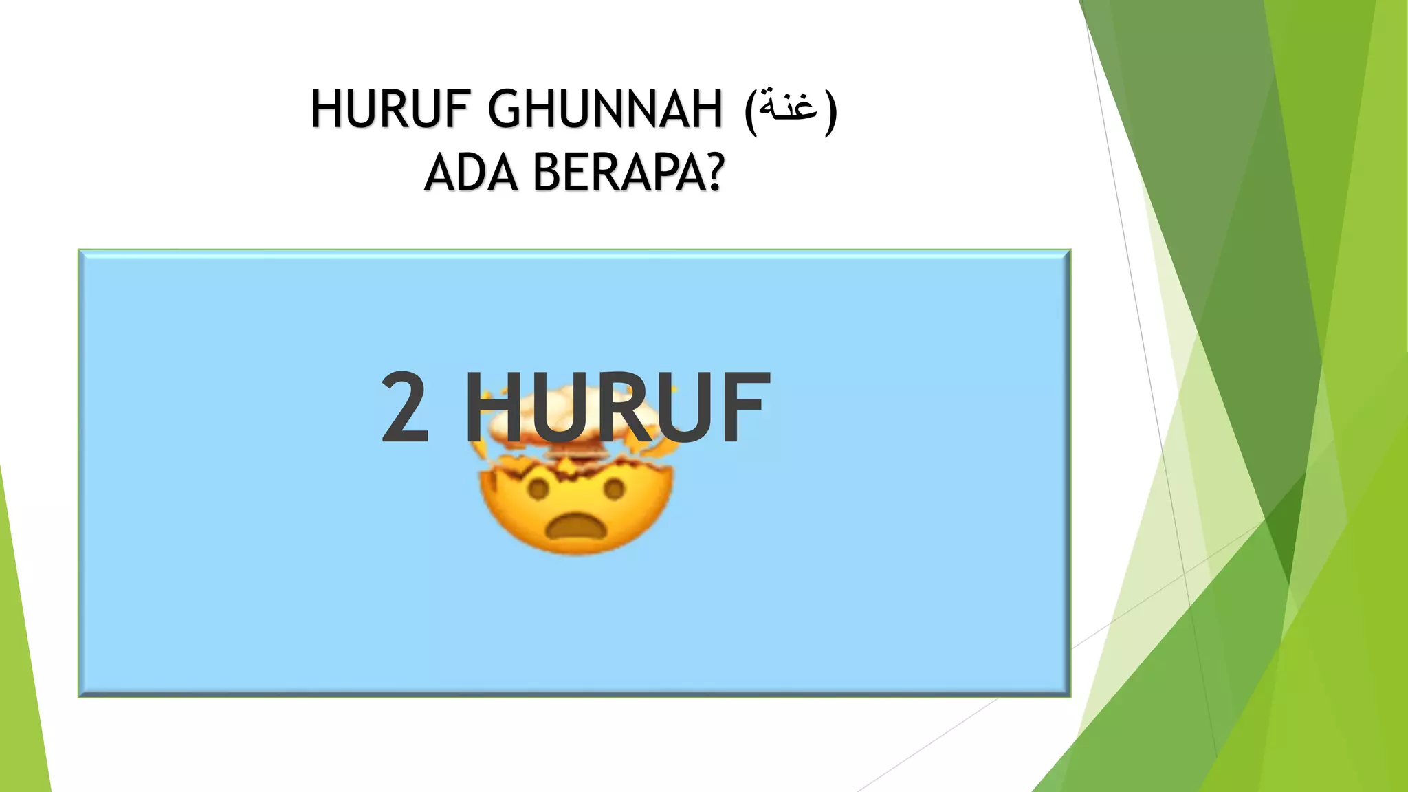 Nun dan mim bertasydid | PDF