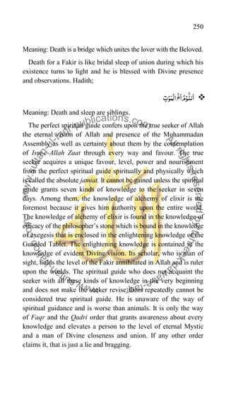 Nur ul Huda Kalan (The Light of Divine Guidance) English Translation ...