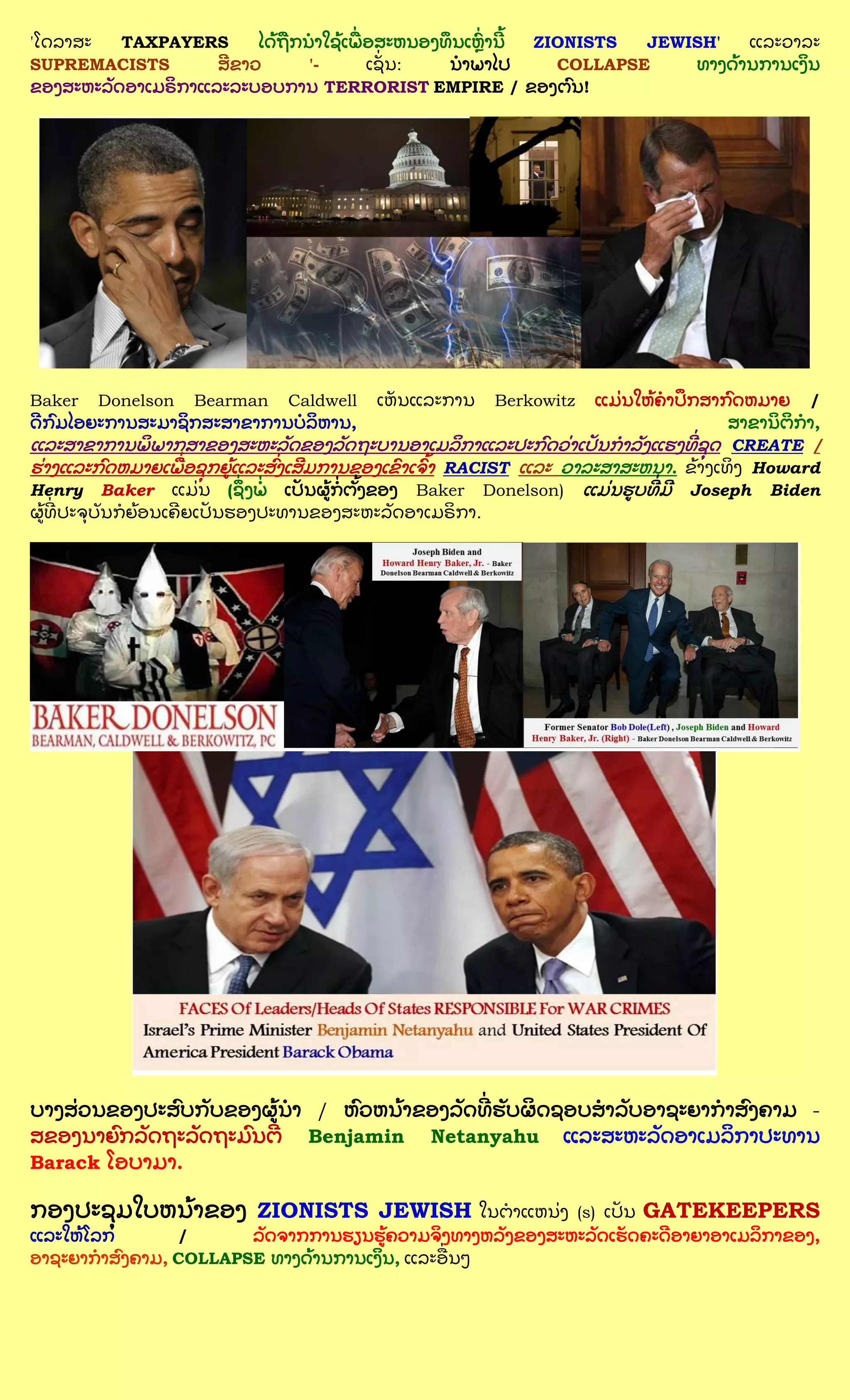 Nuremberg principle lao | PDF