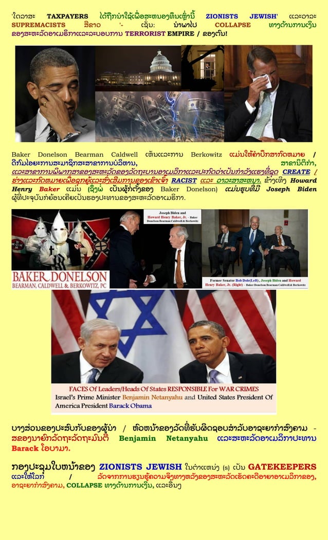 Nuremberg principle lao | PDF