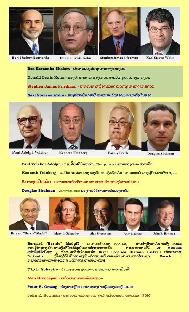 Nuremberg principle lao | PDF