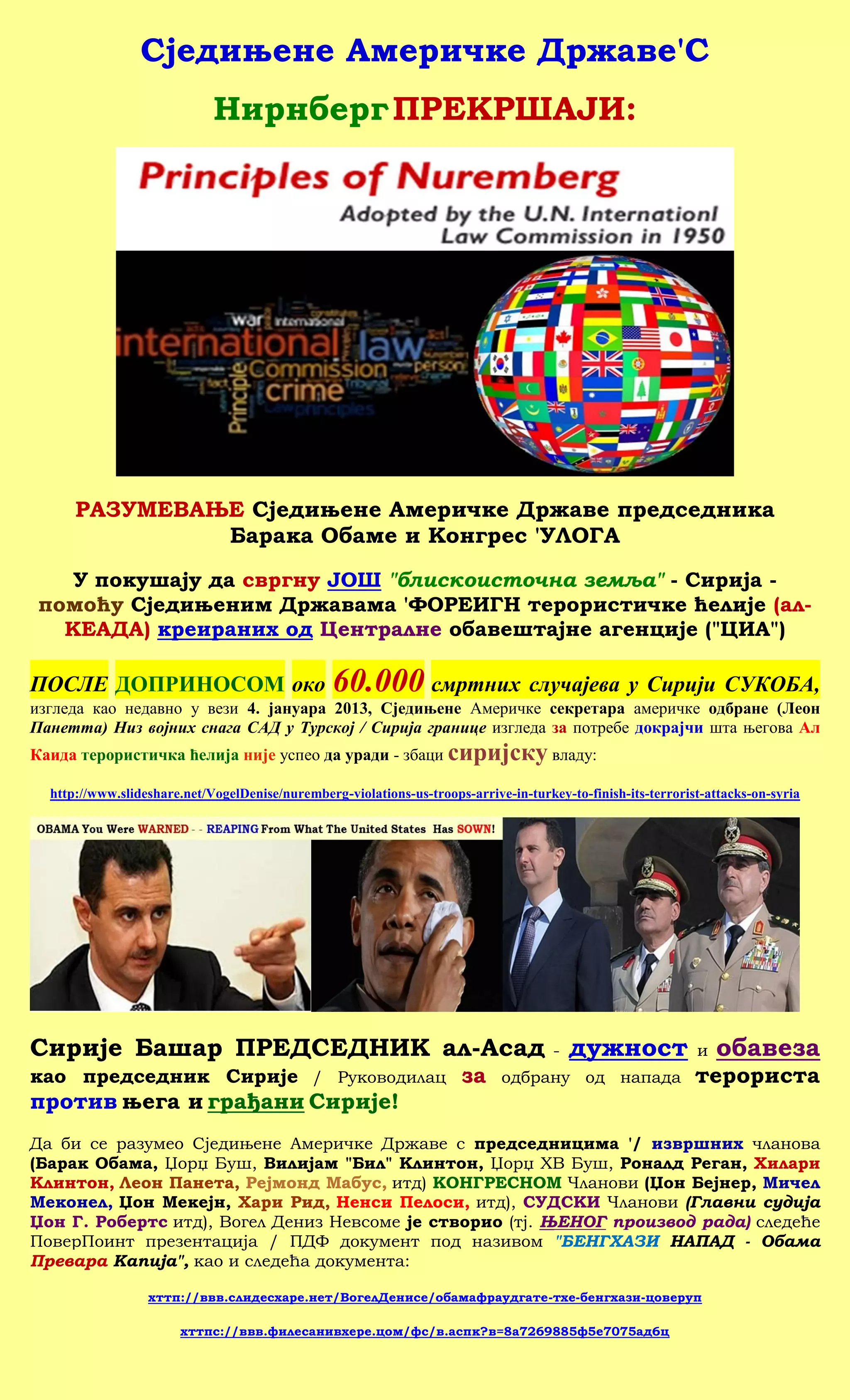 Nuremberg principle slovak | PDF