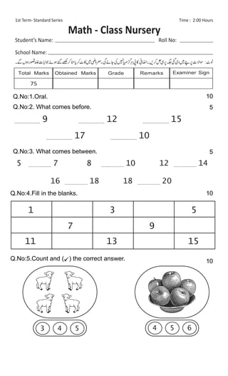 Nursery all papers | PDF