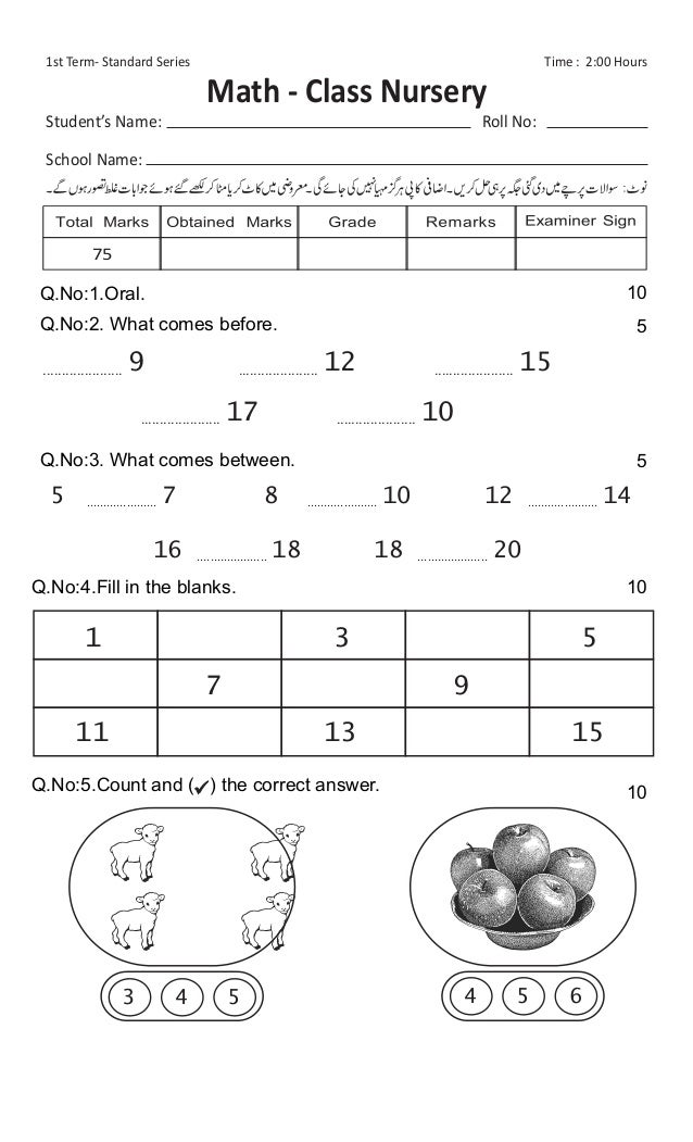 Nursery All Papers Nursery All Papers