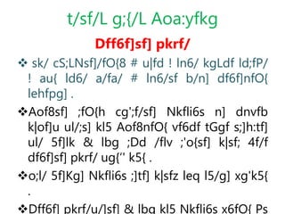 Nursery management of vegetable crops.pptx