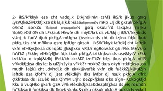 Nursery management techniques and practices | PPT