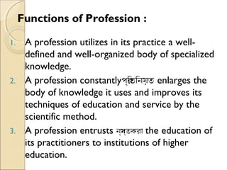 Nursing as a profession | PPT