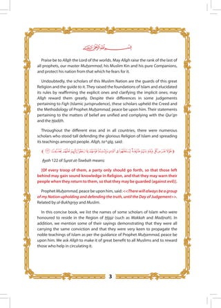 The Belief of the Scholars of Hijaz | PDF