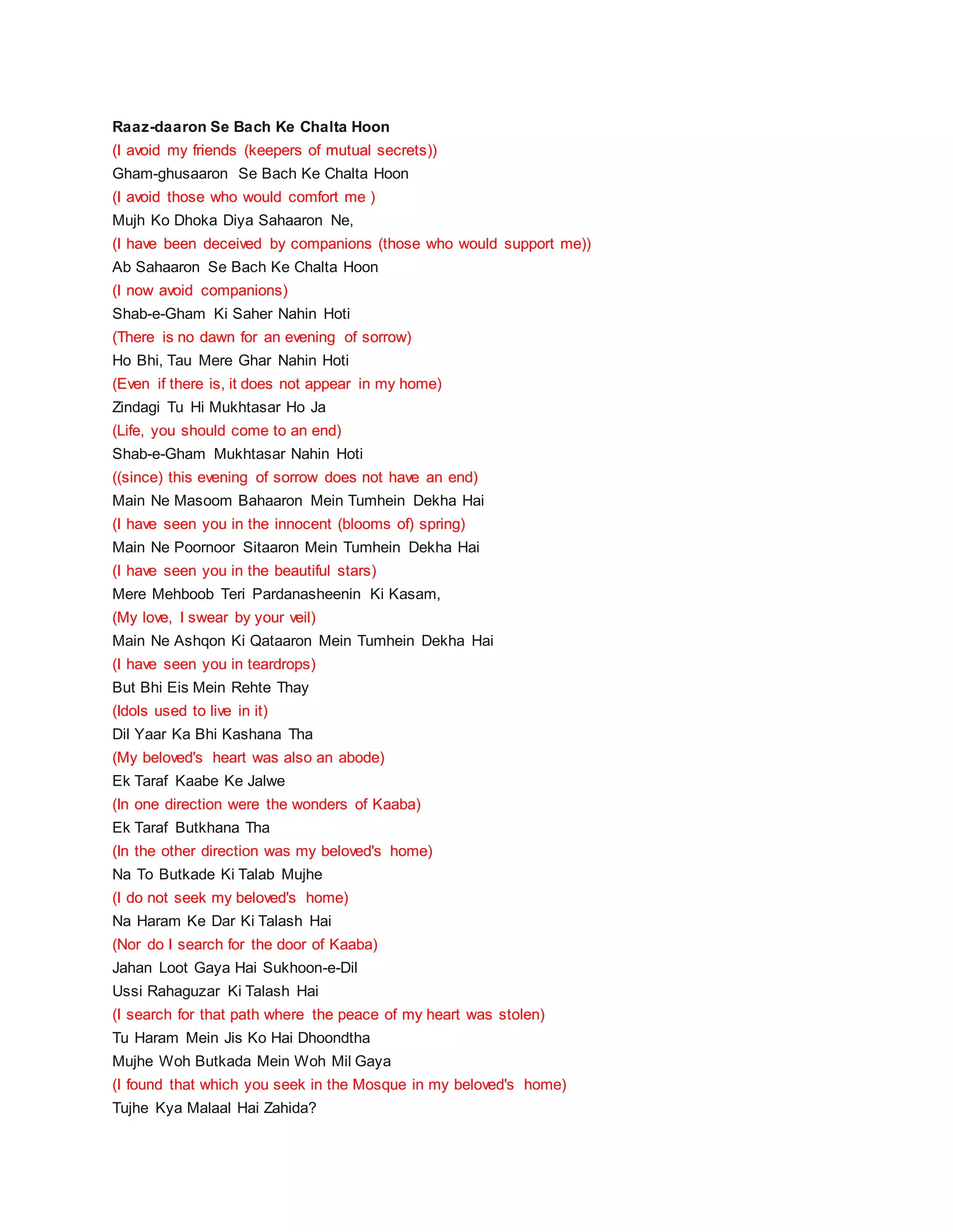 Nusrat fateh ali khan lyrics | DOCX | Music | Entertainment