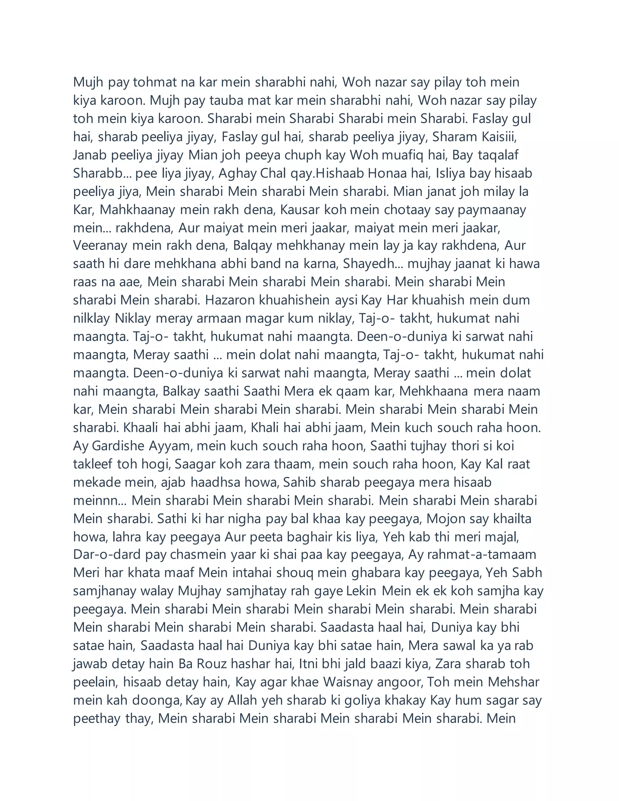 Nusrat fateh ali khan lyrics | DOCX