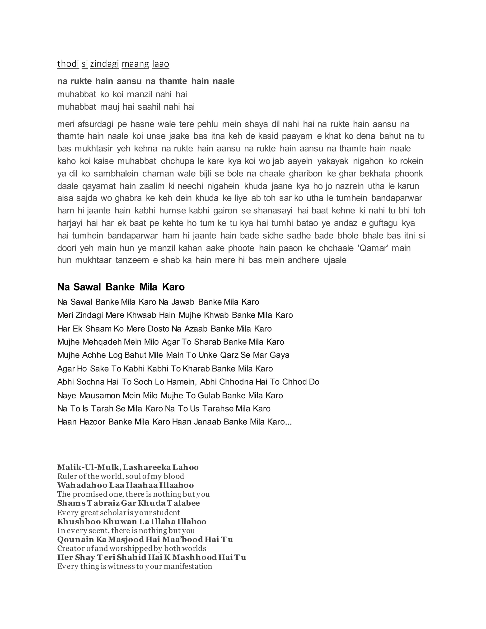 Nusrat fateh ali khan lyrics | DOCX