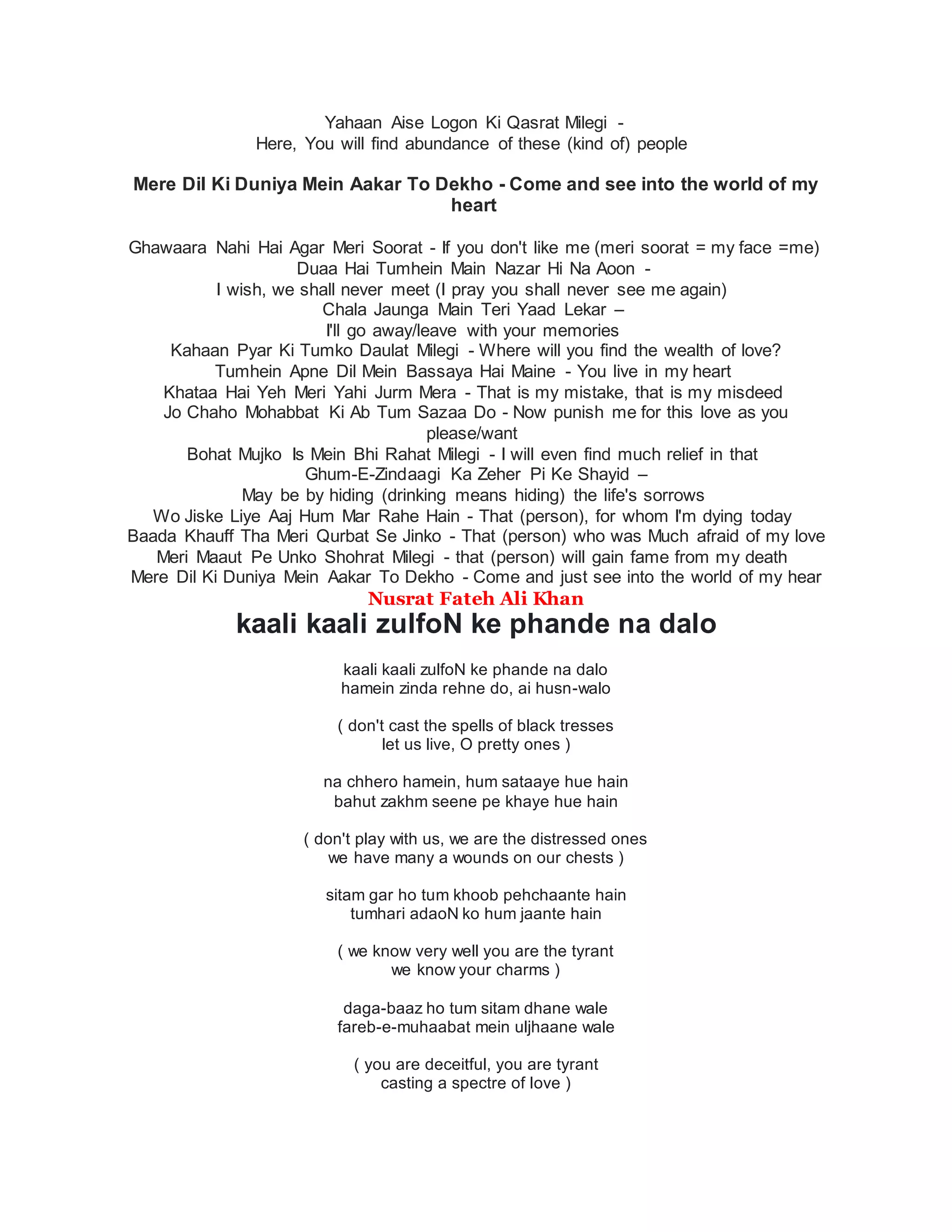 Nusrat fateh ali khan lyrics | DOCX | Music | Entertainment