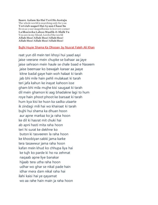 Nusrat fateh ali khan lyrics | DOCX | Music | Entertainment