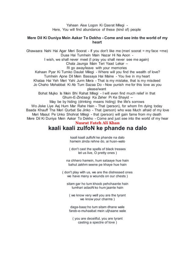 Nusrat fateh ali khan lyrics | DOCX | Music | Entertainment